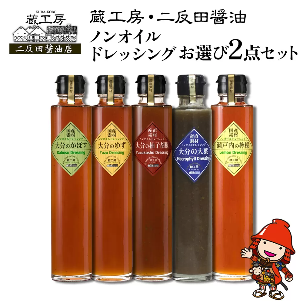 香る大分のゆずごしょう 3個セット (青・赤・激辛) 柚子胡椒 香る大分のゆずごしょう 3個セット (青・赤・激辛) 柚子胡椒